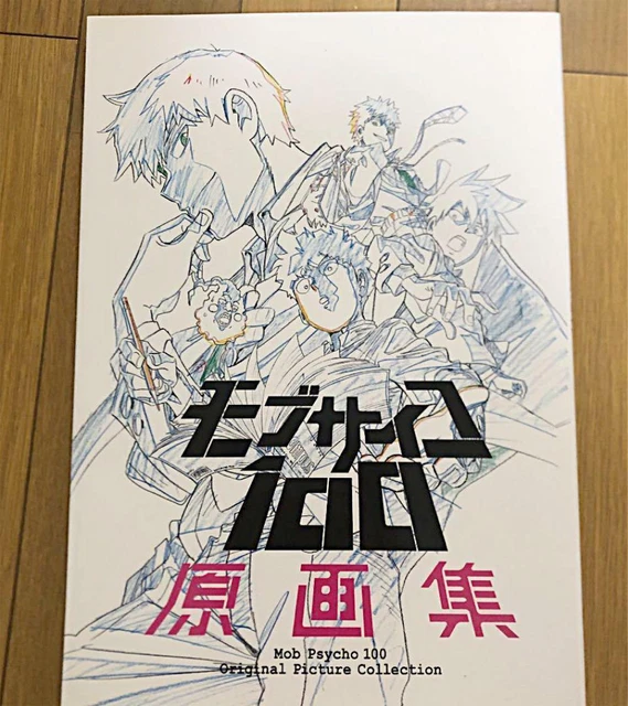 MOB PSYCHO 100 Original Picture collection Official Art Book ...