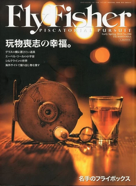 FLYFISHER (FLYFISHER) 2018/1 issue No. 286 £31.59 - PicClick UK