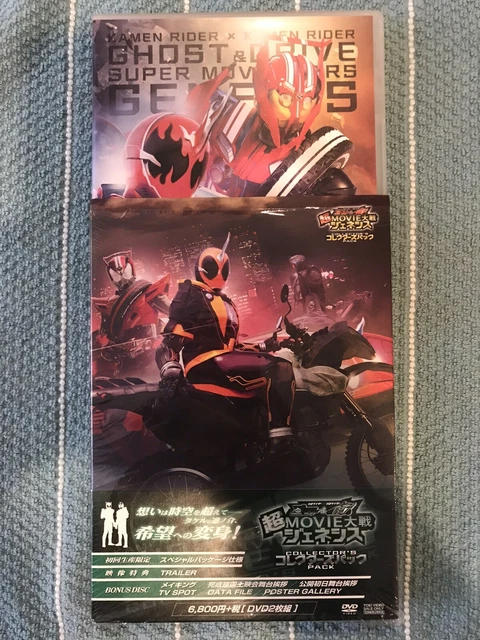 DVD JAPAN KAMEN Rider x Kamen Rider Ghost Drive Super Movie War Genesis ...