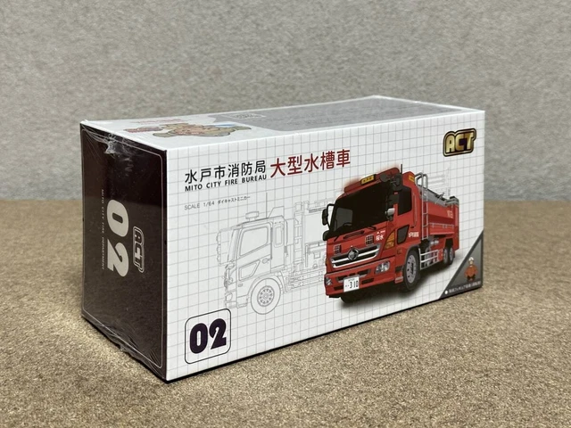 ACT ERA CAR ACTCAR Mito City Fire Department Large Water Tank Vehicle ...