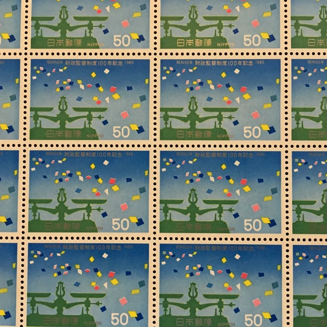 JAPANESE STAMP SHEET 100 Years of Financial Control System 1980, 20 ...