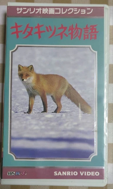 UNOPENED VHS VIDEO The Tale of the Red Fox Sanrio movie £59.84 ...