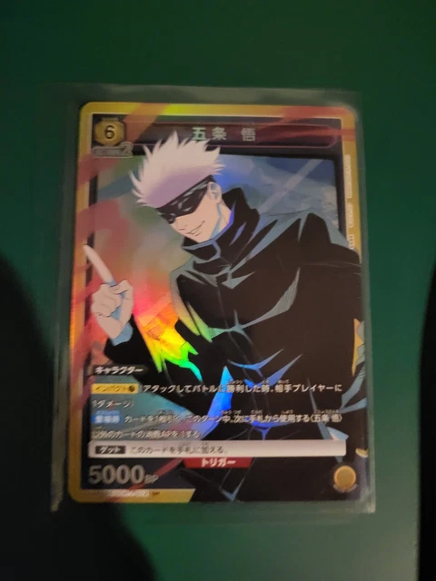 UNION ARENA UA02BT/JJK-1-012 Gojo SRLa page s'ouvre dans une nouvelle ...