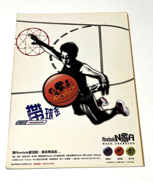 MICHAEL JORDAN CHICAGO Bulls 2001 XXL Basketball Chinese Cover Hong ...