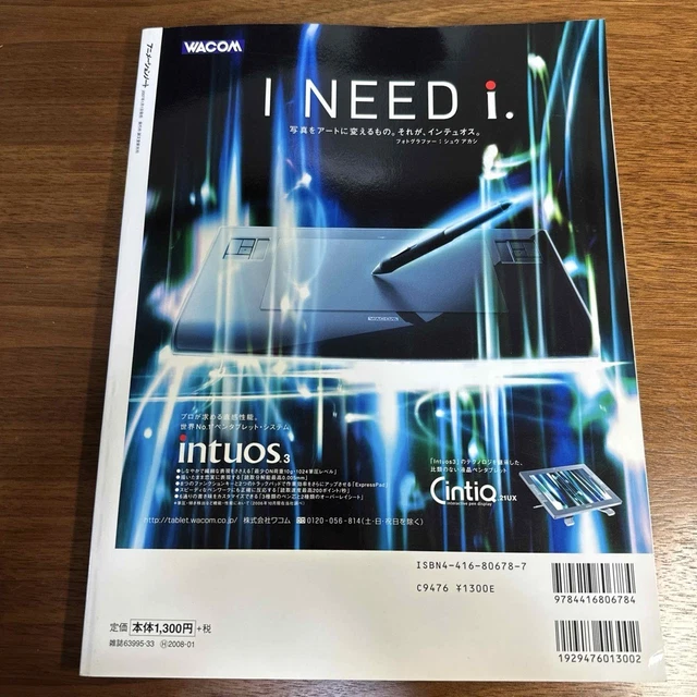 ANIMATION NOTE NO.04 The Making of 2007 Animation £31.55 - PicClick UK