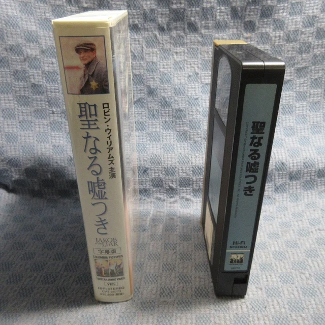 MA019T26773 HOLY LIAR KOB LIAR VHS release HF £40.26 - PicClick UK