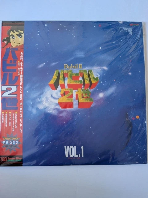 BABIL II LASER Disc 1-3 TV Original Version £85.46 - PicClick UK