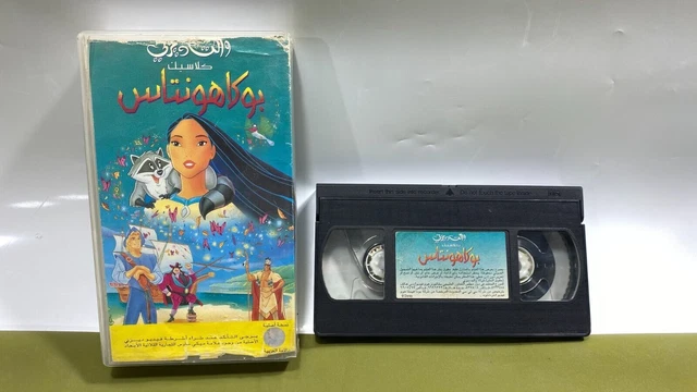 RARE ARABIC WALT DISNEY VHS VIDEO Original فيديو بوكاهونتاس مدبلج عربى ...