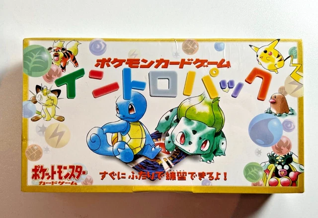 POKEMON CARD QUICK Intro Pack 1999 VHS Bulbasaur & Squirtle Deck SEALED ...