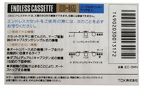 TDK ENDLESS TAPE 3 minutes endless cassette EC-3M £38.62 - PicClick UK