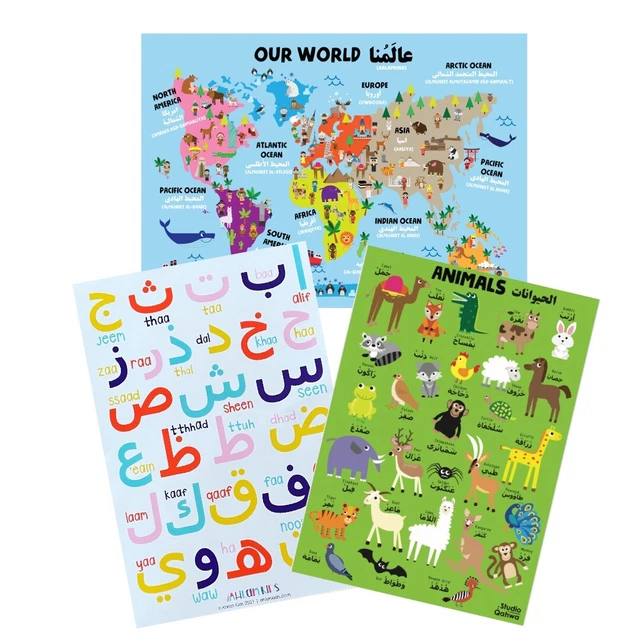 ARABIC ALPHABET POSTER world map animals poster set EUR 10,70 - PicClick DE