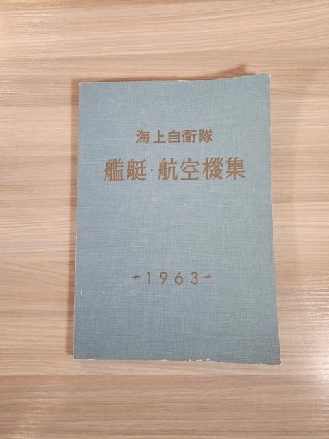 MARITIME SELF DEFENSE Force Ships And Aircraft Collection 1963 Japan ...