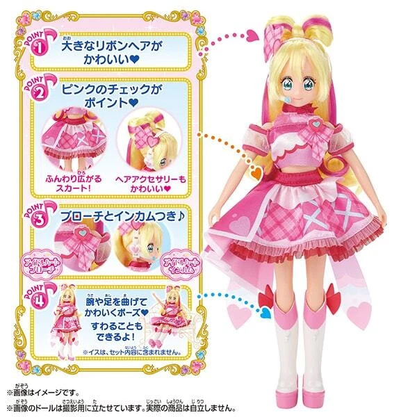 VOUS ET IDOL PreCure Pretty Cure Style Idol Jouet Poupée Figurine ...