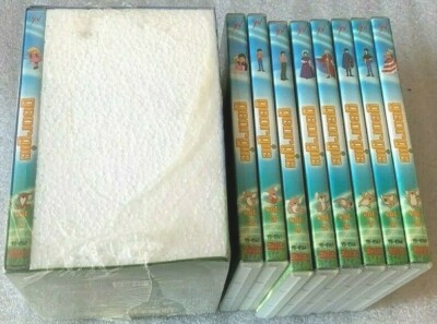 GEORGIE BOX 9 DVD Complete Series 1 ° Edition Yamato video £357.16 ...