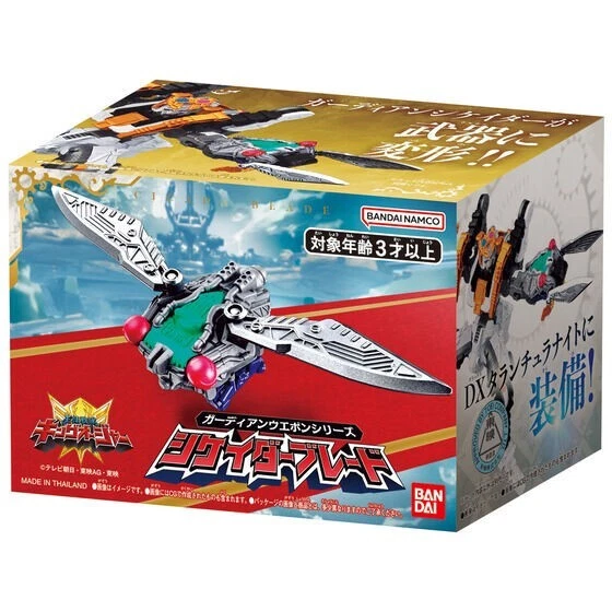 BANDAI O-SAMA SENTAI KING OHGER Guardian Weapon Series Cicada Blade ...