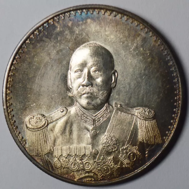 REPUBLIC OF CHINA Cao Kun silver Commemorative medal order Badge 1923 ...