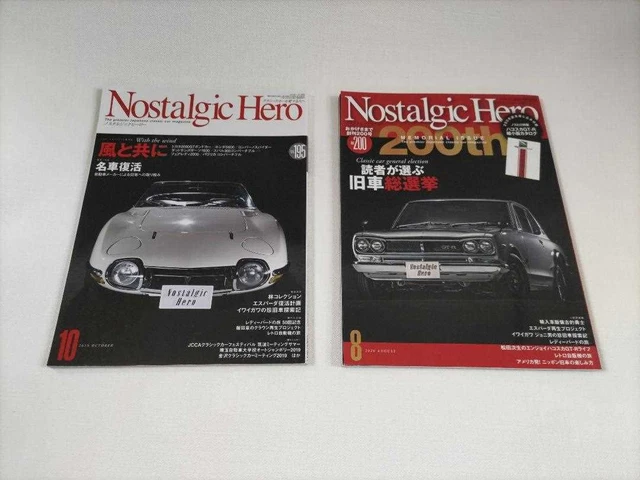 NOSTALGIC HERO OLD Car Magazine Japanese Vol.195 200 2-volume set from ...