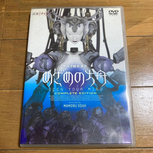 AWBKENING ARK DVD Mamoru Oshii direzione generale G4 EUR 65,14 ...