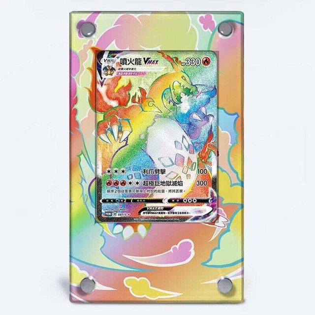 CHARIZARD VMAX (RAINBOW) 074/073 Pokémon Extended Artwork Protective ...