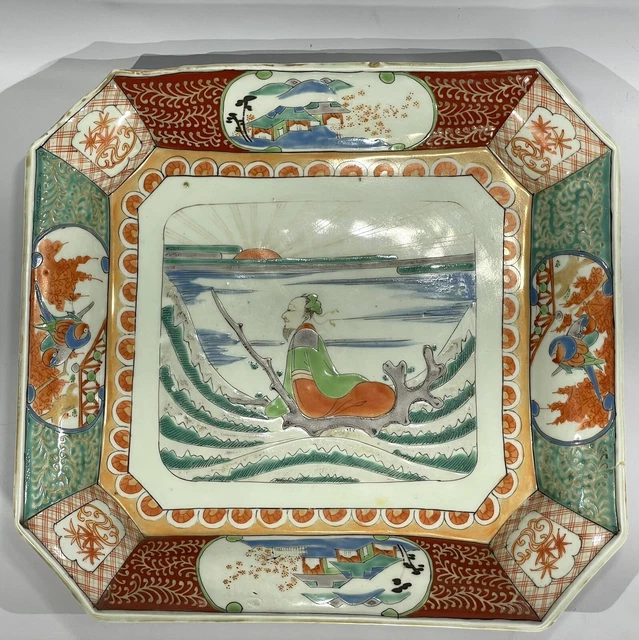 CHINESE IMARI KANGXI Gold Gilt Square Plate Antique Charger £36.39 ...