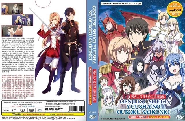 GENJITSU SHUGI YUUSHA no Oukoku Saikenki (Sea.1&2: VOL.1 - 26 ...