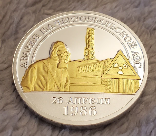 TSCHERNOBYL ATOMKATASTROPHE VINTAGE Gold Silber Münze Ukraine Retro ...
