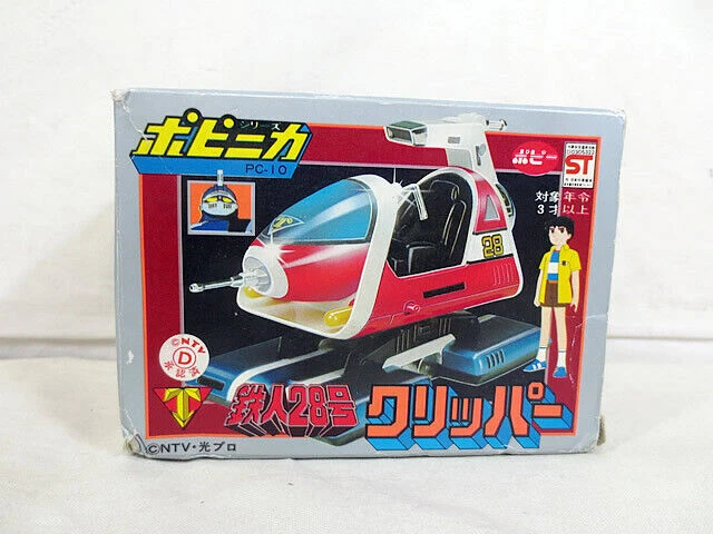 POPY CHOGOKIN TETSUJIN 28-go Tondeuse PC-10 Figurine Vintage avec Boite ...