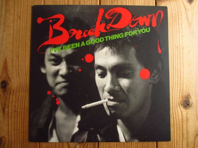BREAKDOWN BREAK DOWN Kondo Fusanosuke, Kutsuda Yoichiro, Morita Kyoichi ...