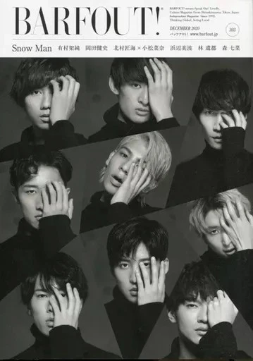 BARFOUT ! BARFAUT ! Numéro de décembre 2020 Vol.303 BARFOUT ! EUR 32,49 - PicClick FR