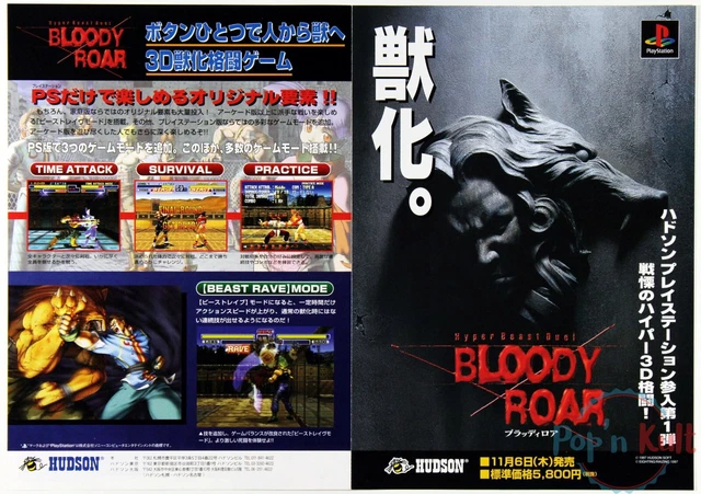 BLOODY ROAR CHIRASHI Handbill Flyer Sony Playstation PS1 [JAPAN] Promo ...