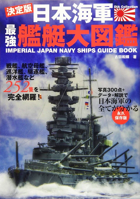JAPANESE NAVY'S GREATEST Ships: Detailed Visual Guide Japanese Magazine ...