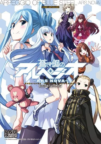 ARPEGGIO OF BLUE Steel -Ars Nova- Comic Anthology vol.1 Manga Bo... book form JP £32.04 ...