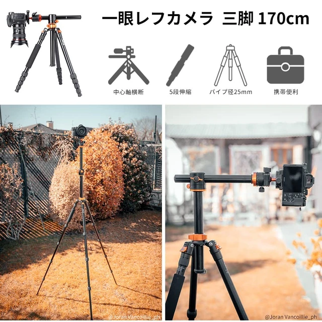 K&F CONCEPT CAMERA Tripod 170cm 5-Section Monopod 30cm Center Axis ...