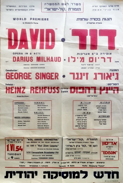 1954 ISRAEL POSTER Premiere JEWISH OPERA DAVID Darius MILHAUD Hebrew ...