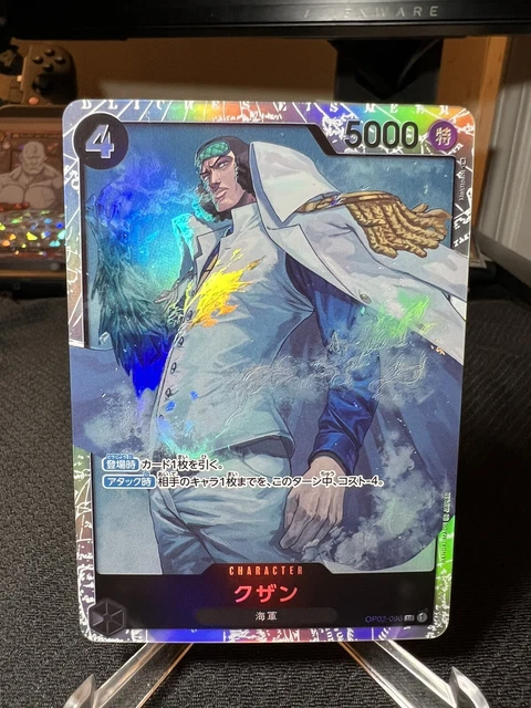 ONE PIECE CARD Game Kuzan SR OP02-096 Paramount War OPCG Japanese NM £2.83 - PicClick UK