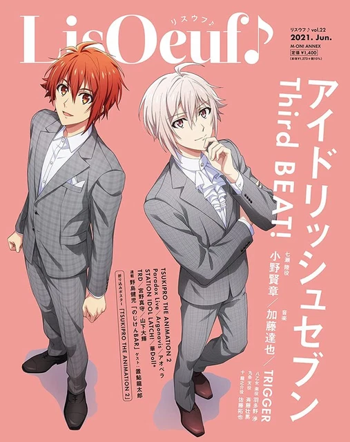 LISOEUF\VOL.22 2021 SPECIAL feature Idolish7 Third BEAT! Magazine Book ...