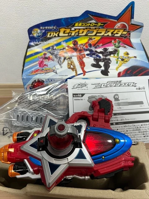 POWER RANGERS UCHU Sentai Kyuranger Megazord Morpher 14p Kyutama ...