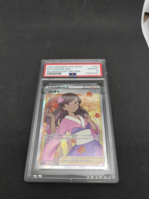 PSA 10 POKÉMON Furisode Girl 082/068 Full Art Trainer Incandescent Arcana s11a EUR 230,75 ...