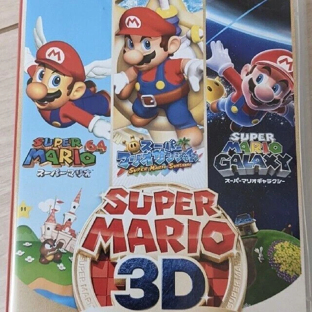 SUPER MARIO 3D Collection Nintendo Switch 64 Sunshine Galaxy All Stars ...