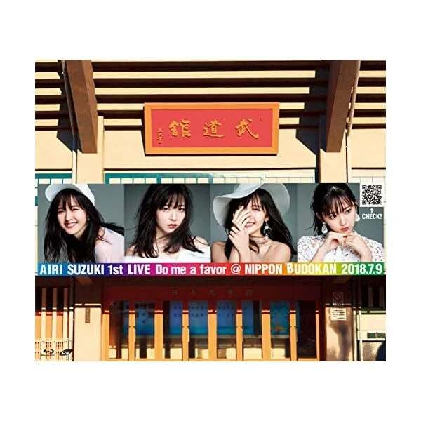 SUZUKI AIRI 1ST.LIVE Do me a favor at Nippon Budokan Blu-ray CD Japan ...
