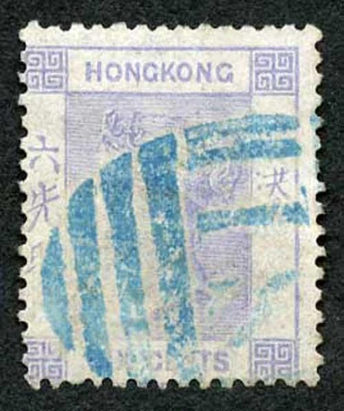 HONG KONG SG10A 1863 6c mauve wmk couronne CC EUR 13,86 - PicClick FR