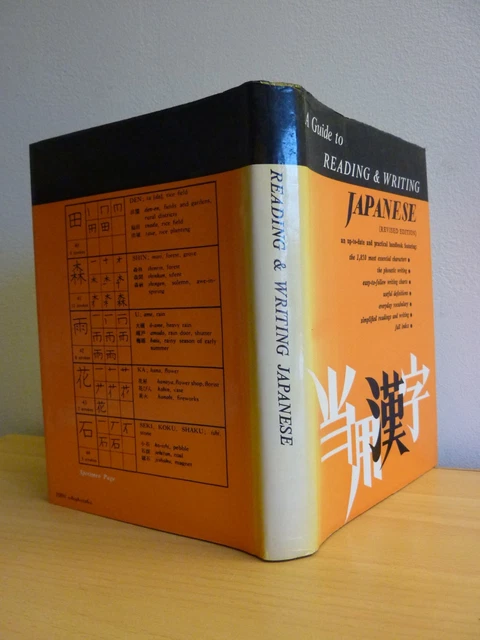 A GUIDE TO Reading and Writing Japanese (English and Japanese Edition ...