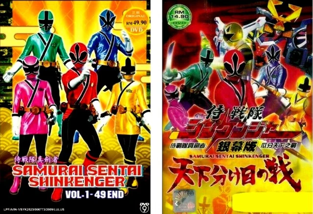 DVD SAMURAI SENTAI SHINKENGER VOL.1-49END + The Fateful War piste de ...
