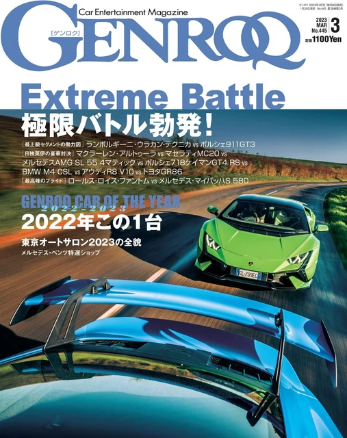 GENROQ MAR 2023 Japanese magazine Lamborghini Huracán Tecnica Porsche 911GT3 EUR 34,05 - PicClick FR