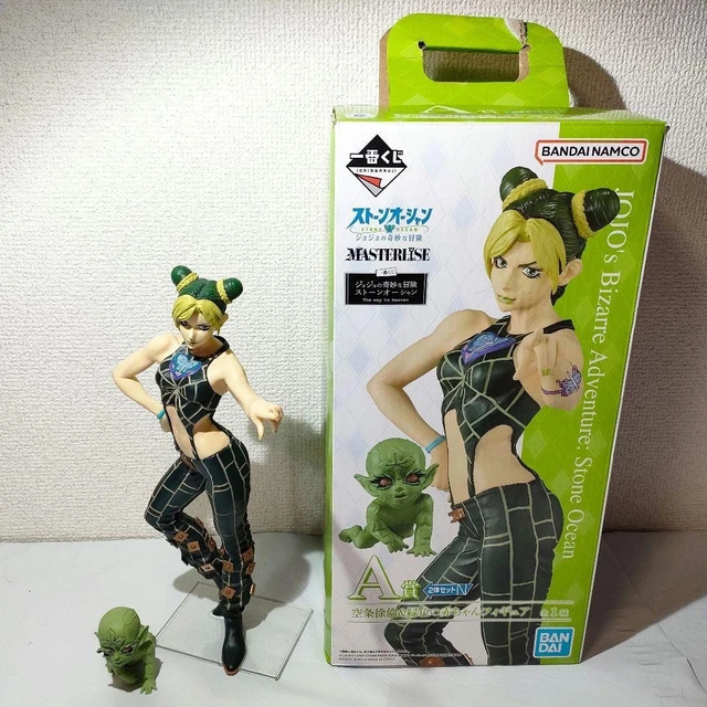 FIGURINE ICHIBANKUJI STONE Ocean Jojo Jo Lun Baby EUR 83,94 - PicClick FR