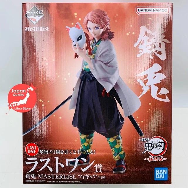 RARE FIGURINE SABITO De L'Entraînement Hashira De Demon Slayer Venant ...