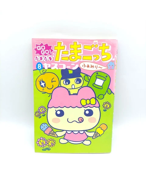 TAMAGOTCHI MANGA GO Go Book! Number 8 Japan Bandai £13.13 - PicClick UK