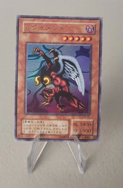 BERFOMET G4-B1 *VLP* Ultra Rare Japanese OCG Yugioh Card *Free Tracking* EUR 29,14 - PicClick FR