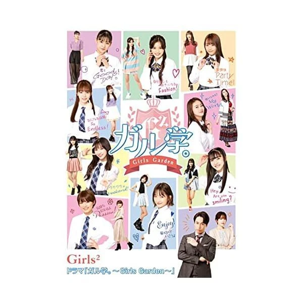 GIRLS2 DRAMA GARUGAKU Girls Garden Blu-ray Photobook Japan AIXW-3 ...