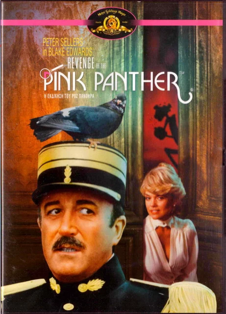REVENGE OF THE PINK PANTHER (Peter Sellers, Herbert Lom, Burt Kwouk ...